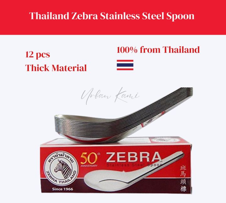 🎁 FREE KITCHEN TOWEL 🎁Zebra Thai Chinese Asian Stainless Steel Rice ...