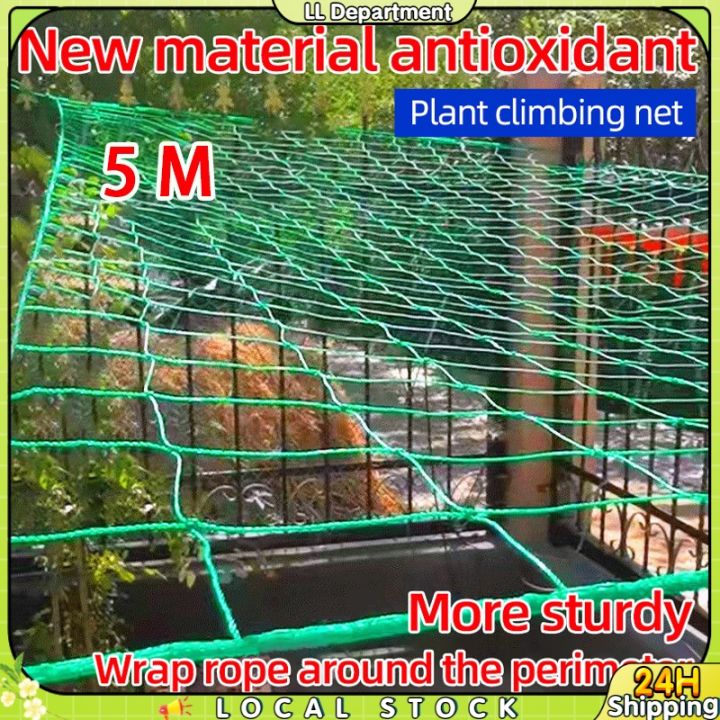 5M Garden Net Plant Climbing Net Trellis Net Durable Nylon Net Support ...