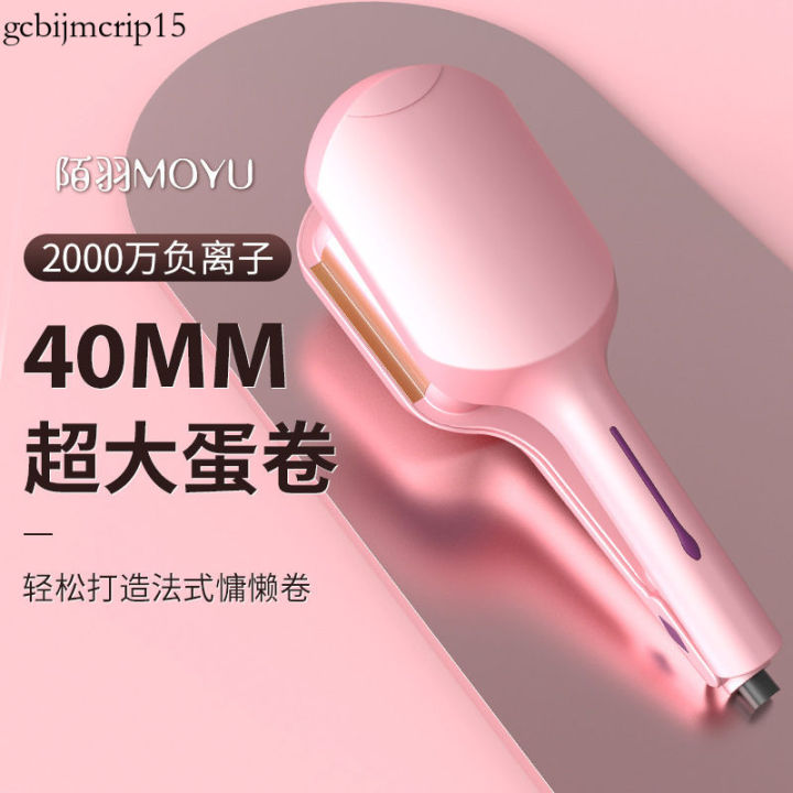 Chicken Rolls Head Curly Hair 40Mm Water Ripple Large Negative Ion ...