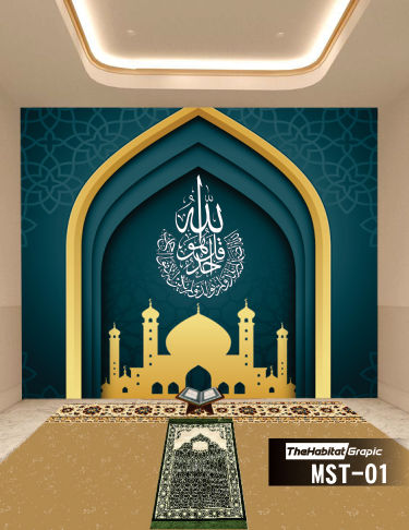 Wallpaper Dinding Kaligrafi Mihrab Mushola rumah Tema Kaligrafi Dengan ...