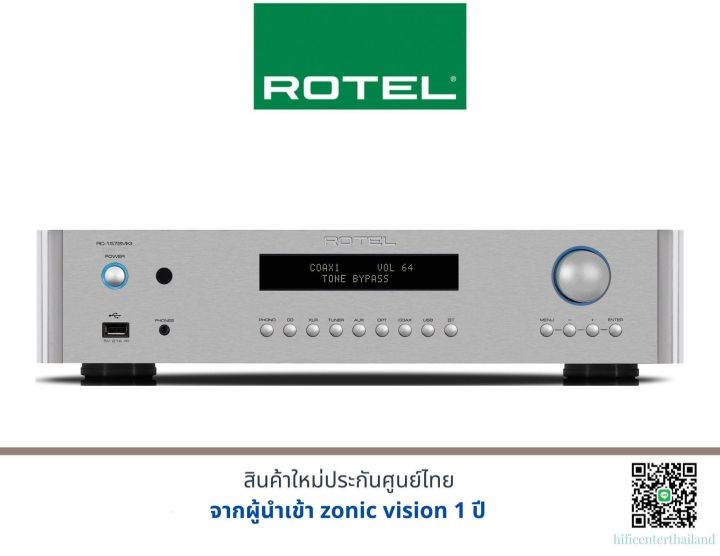 ROTEL RC-1572 MKII | Lazada.co.th