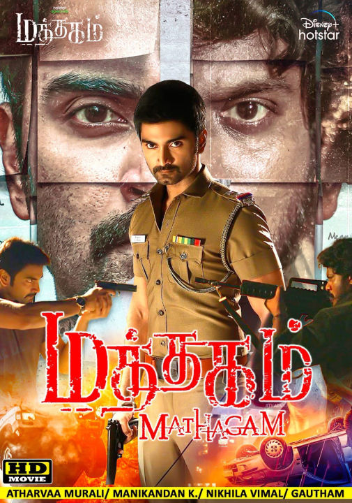 Mathagam (2023) Part 1 Tamil Web Series DVD | Lazada