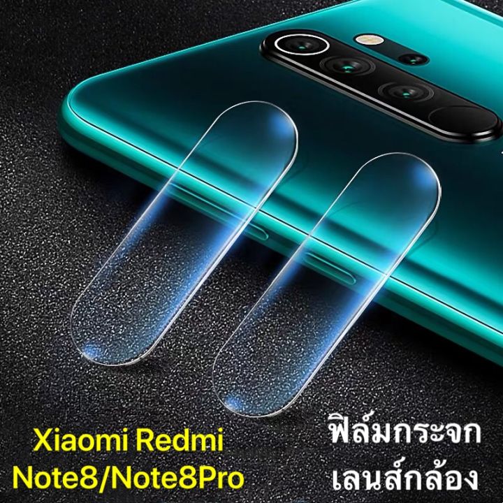 [ส่งจากไทย] Xiaomi Redmi Note8 / Redmi Note8Pro ฟิล์มกระจกเลนส์กล้อง คุณภาพดี ติดง่าย ปกป้อง ...
