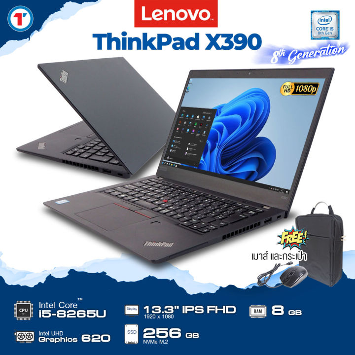 โน๊ตบุ๊ค Lenovo ThinkPad X390 Core i5 GEN 8 / RAM 8 GB SSD M.2 256 GB ...