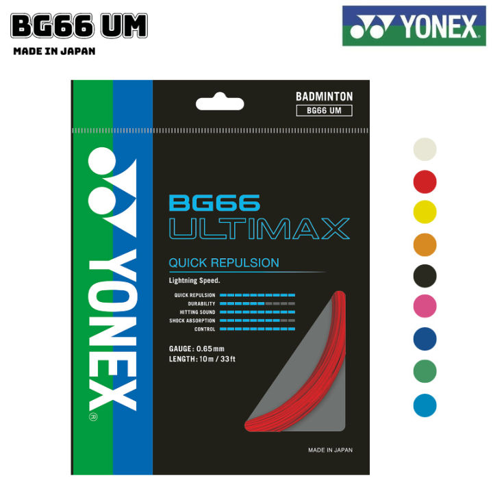 Yonex Badminton String BG66 ULTIMAX (26-30lbs) Made in Japan | Lazada PH