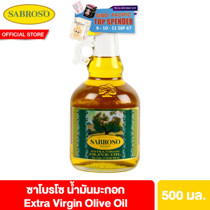 ซาโบรโซ เอ็กซ์ตร้า เวอร์จิ้น 500มล. Sabroso Extra Virgin Olive Oil 500 ...