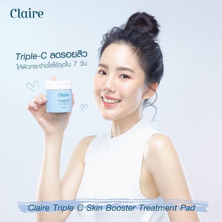 Claire Triple C Skin Booster Treatment Pad 60แผ่น | Lazada.co.th