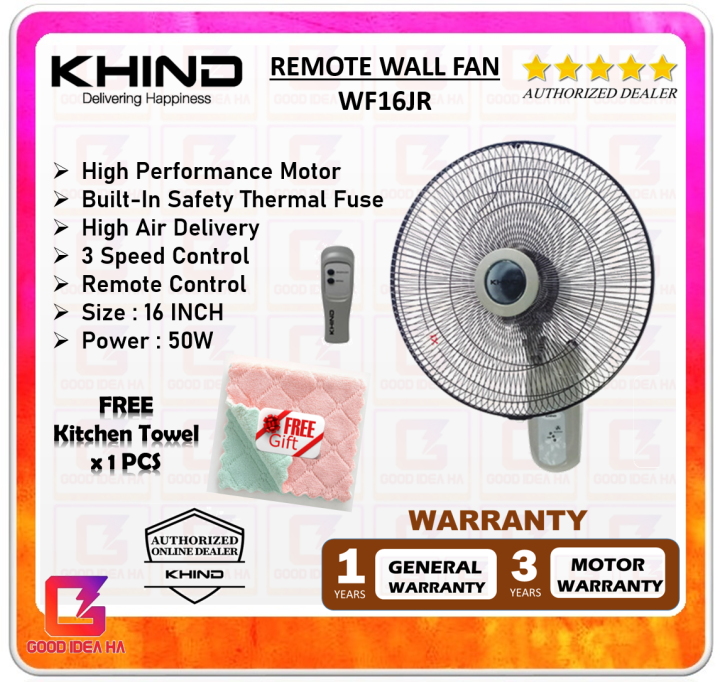 *FREE KITCHEN TOWEL* Khind 16" Wall Fan with Remote Control WF16JR | Lazada