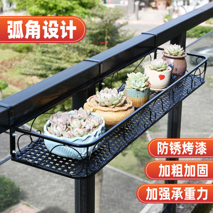 Flower rack balcony hanging wrought iron railing fleshy flowerpot rack ...