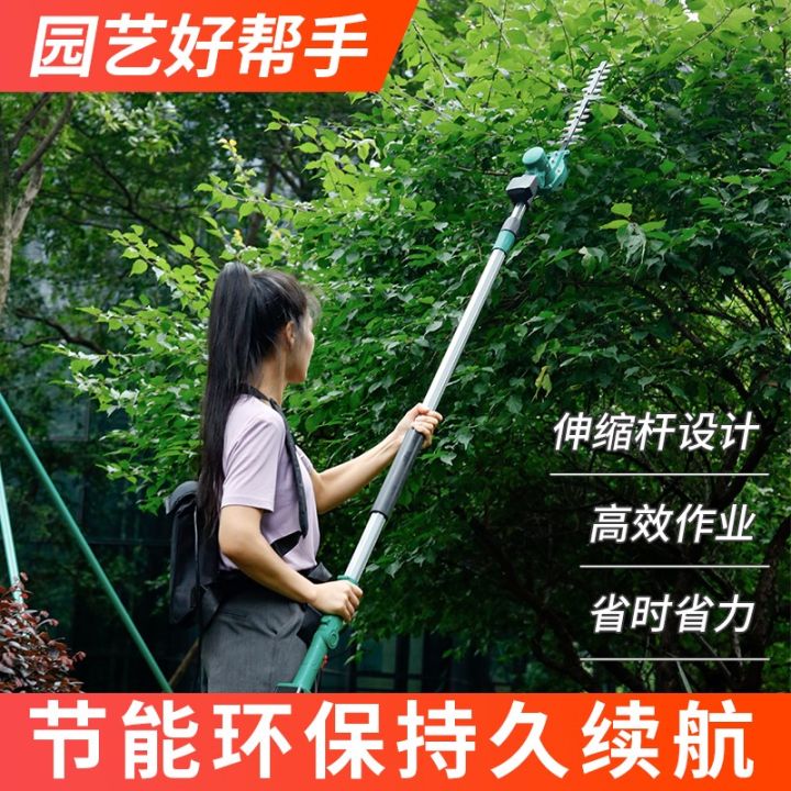 Dongcheng electric extended hedge trimmer high branch trimmer garden ...