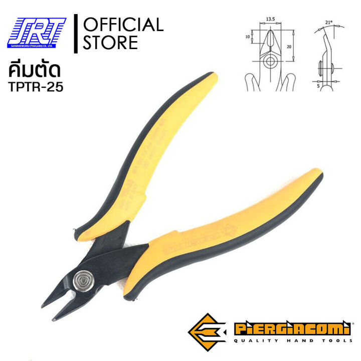 คีมตัด CUTTING NIPPER | TR-25 | ปลายโค้งงอ 21° | เหล็กหนา 3.0 mm | TPTR ...