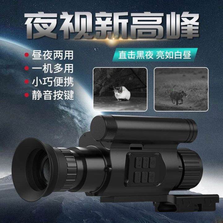 wed Infrared Optical Tactical Night Vision escopic Sight Adjustable Stauroscope Night Vision ...