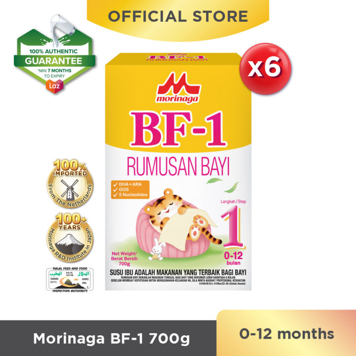 Morinaga BF-1 700G x 6 | Lazada