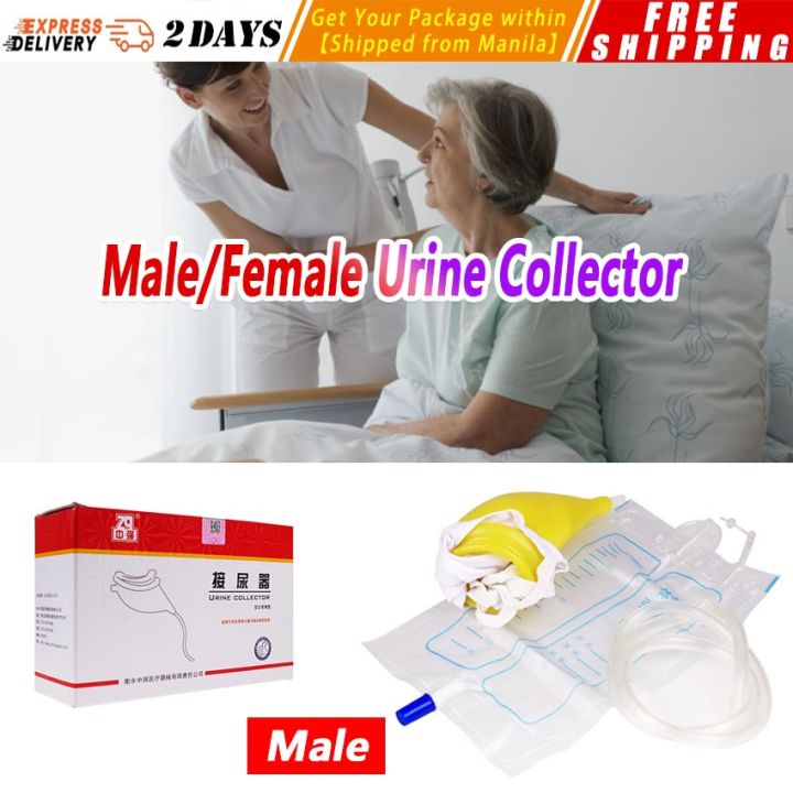 【Male/Female Urine Collector】Medical Silicone Urine Collector Bag ...
