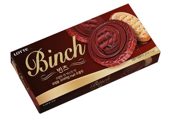 Binch Premium Chocolate Biscuits (12pcs in a Box) | Lazada PH
