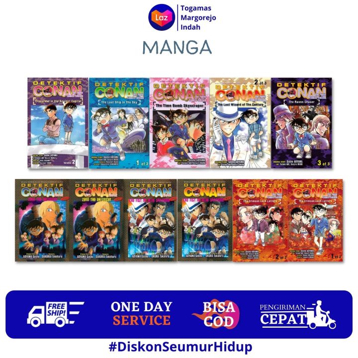 KOMIK ! DETEKTIF CONAN THE MOVIE : THE TIME BOMB SKYSCRAPER / ZERO THE ENFORCER / CROSSROAD ...