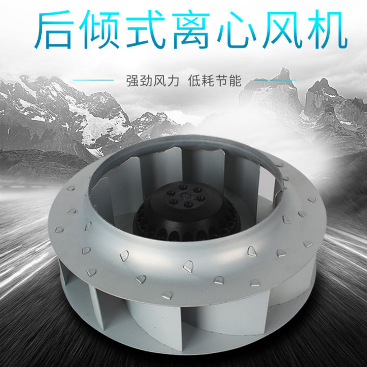 Vortex fan 220v turbine backward tilting centrifugal fan air purifier ...