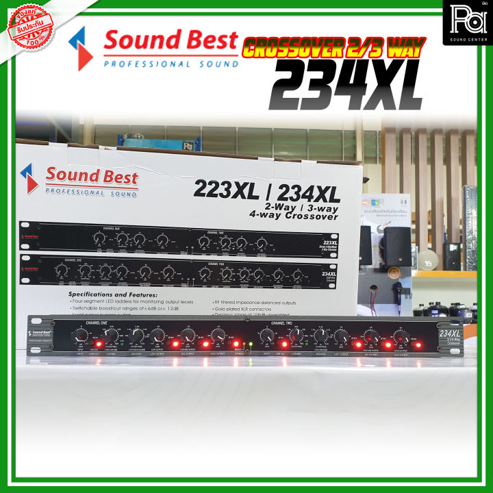 SOUNDBEST 234XL CROSSOVER ครอสโอเวอร์ รุ่น 234 XL 234-XL พีเอ ซาวด์ เซน ...