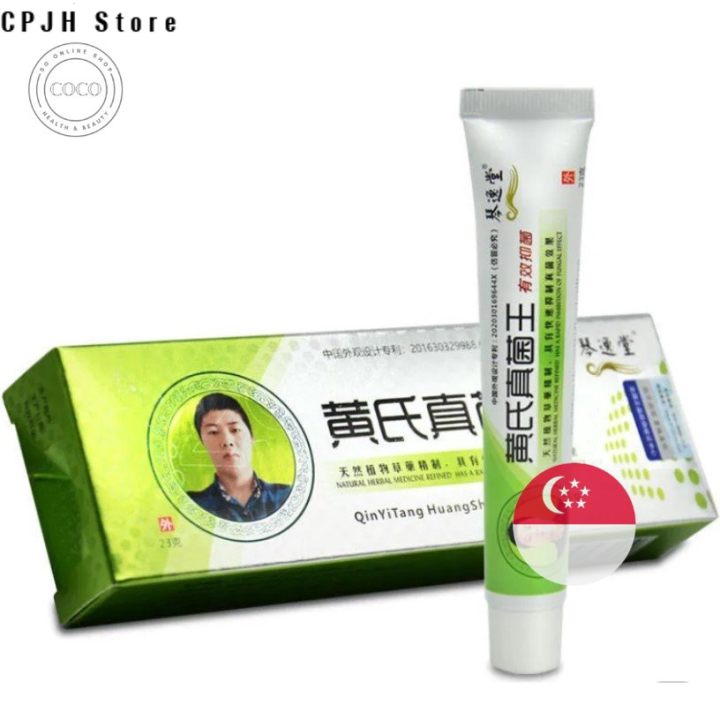SG Ready Stock Authentic Huang's Fungus King Qin Yitang Blisters Rotten ...