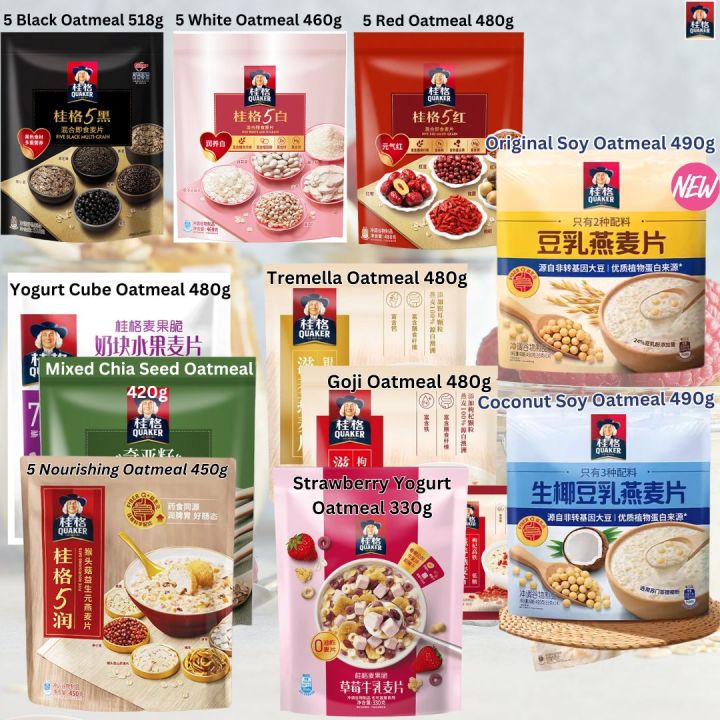 Quaker桂格5黑/桂格5白/桂格5红/桂格无米粥/桂格蒸糯/桂格麦果脆草莓奶块/桂格奇亚籽混合即食麦片Quaker 5 Black ...