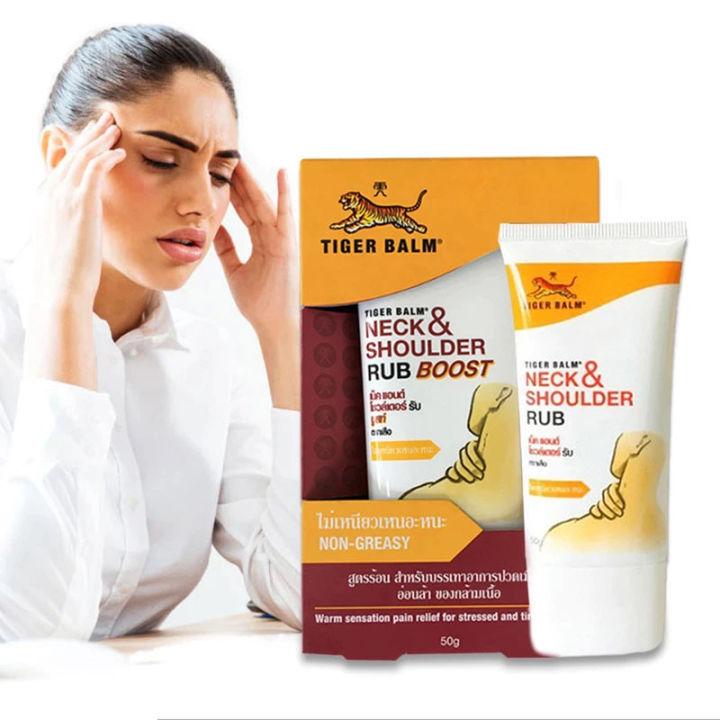 Tiger Balm Neck and Shoulder Rub Boost | Lazada PH