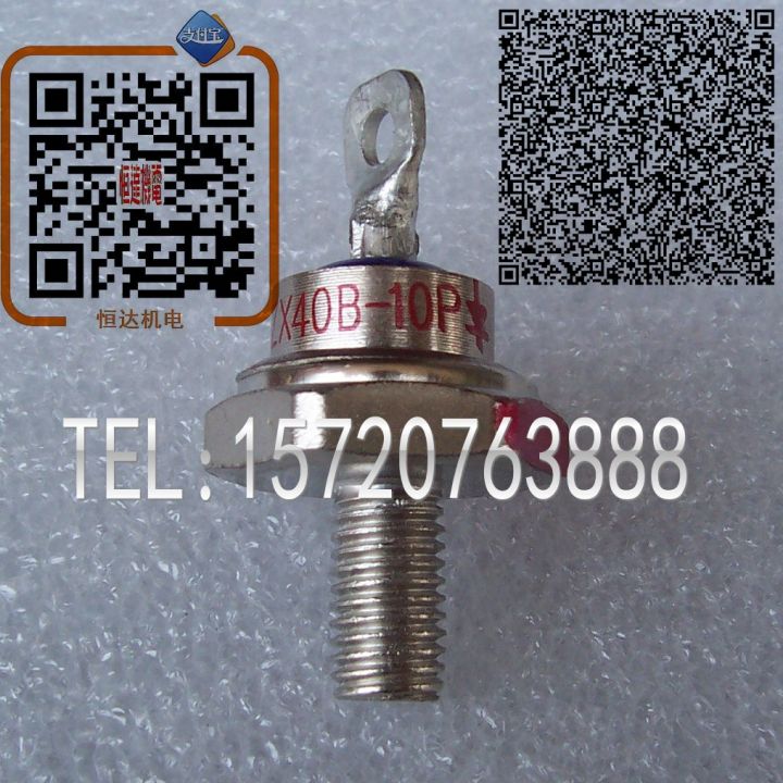 ZX40B-10P ZX40B-10R Generator Rotating Rectifier Diode ZX40B-1000VP(R ...