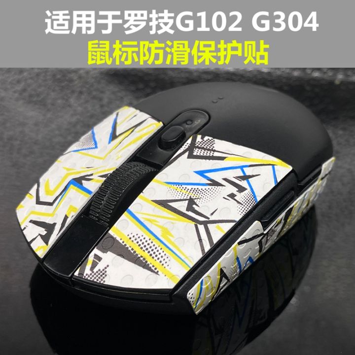 Mouse anti slip sticker for Logitech G102 G304 | Lazada PH