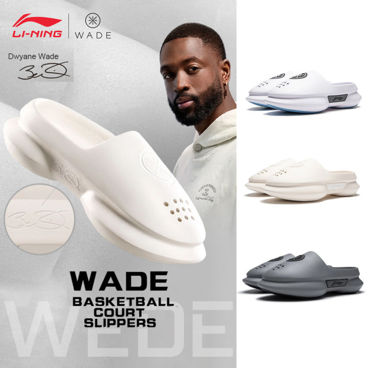 【DWYANE WADE】LI-NING WADE SLIDE Men Basketball Court Slippers Sports ...