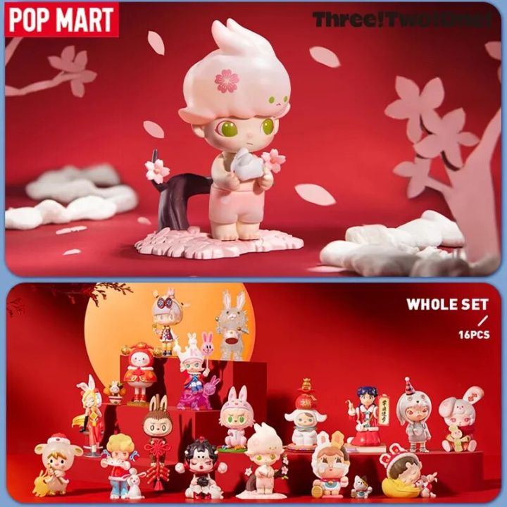 POP MART Three, Two, One! Happy Chinese New Year Series Blind Box ...