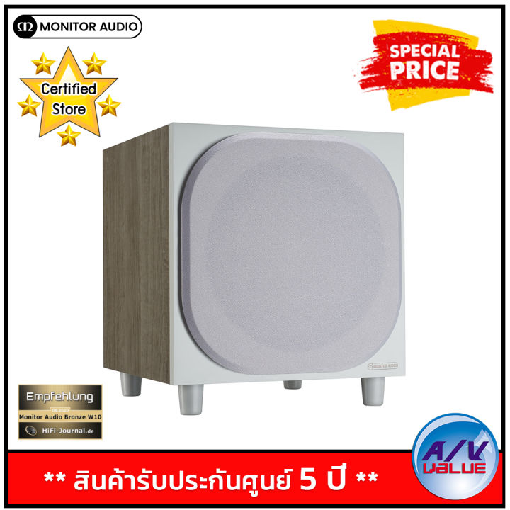 Monitor Audio Bronze W10 Subwoofer Speakers 10" 220W | Lazada.co.th