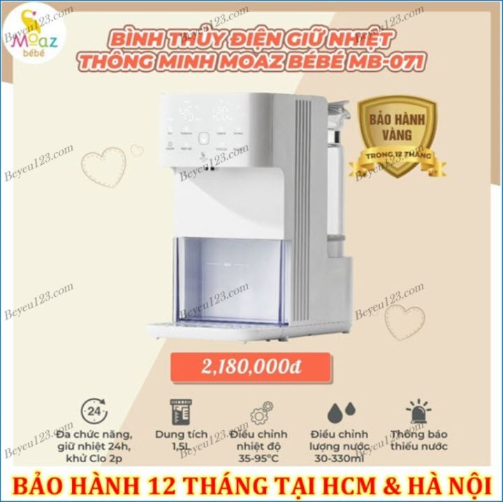 (MB071) Bình thủy điện giữ nhiệt thông minh Moaz BéBé MB - 071 | Lazada.vn
