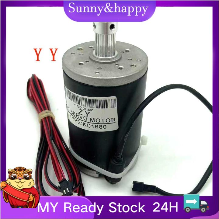 In Stock printer DC carriage motor 24V DC servo motor KC1680 For ...