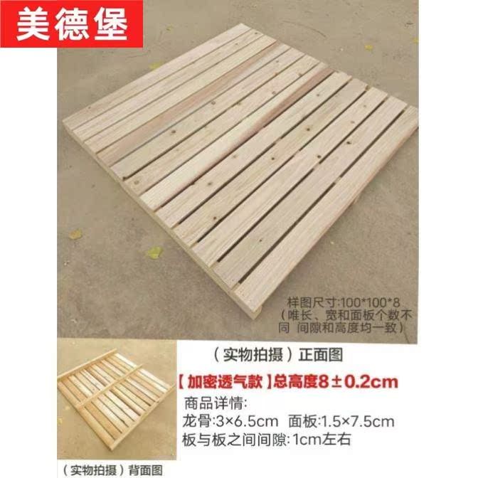 Solid wood camping damp-proof platform plus high platform pad pallet ...