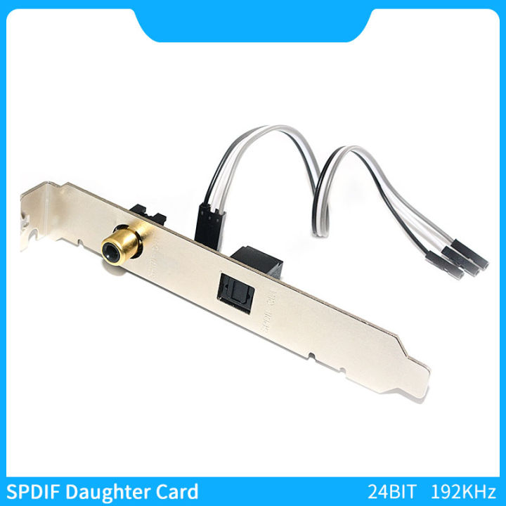 【Fast and Reliable Shipping】 Spdif Daughter 24bit 192khz Optical Fiber ...