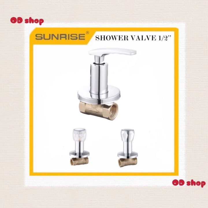Shower Valve Sunrise Shower Valve 1/2 Universal Heavyduty | Lazada PH