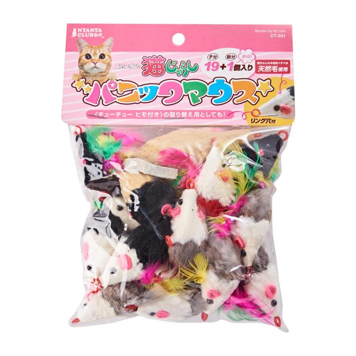 Marukan Panic Mouse 19+1 Pack | Lazada Singapore