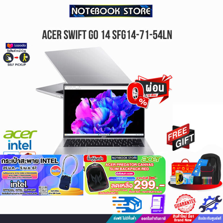 [ผ่อน 0% 10 ด.][รับเพิ่ม! กระเป๋าสะพาย INTEL][กดซื้อACER BACKPACK 299 ...