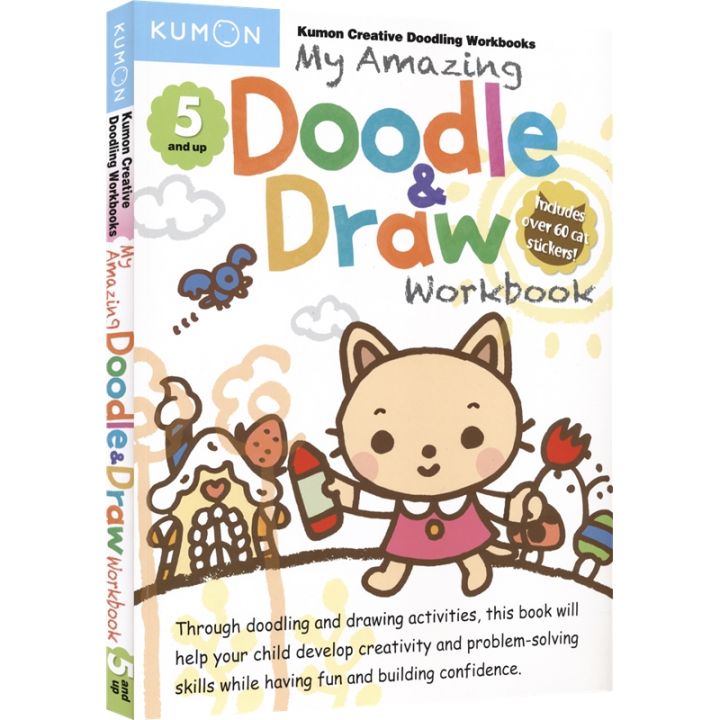 Official document education kindergarten art manual DIY activity book ...