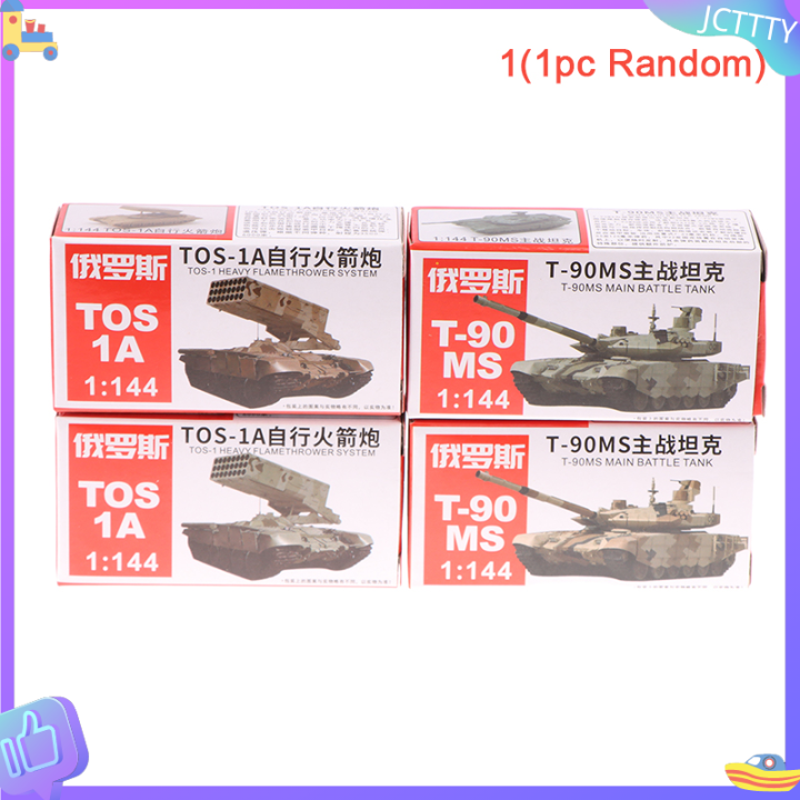 🎁 JCTTTY 🎀 For Boys 1 4PCS TOS Rocket Artillery Military Fighting ...