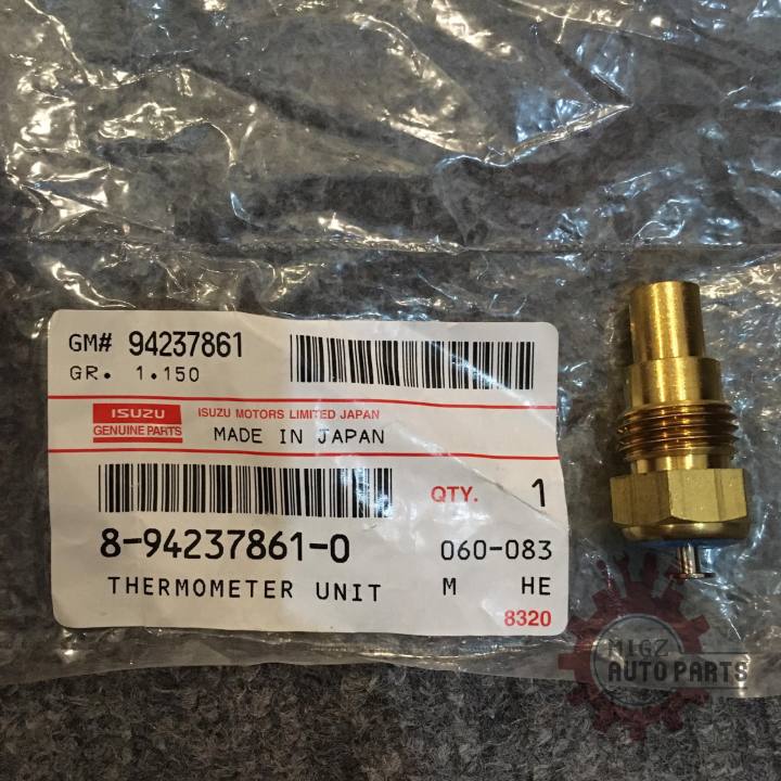 GENUINE/ORIGINAL ISUZU CROSSWIND/SPORTIVO/FUEGO/HILANDER COOLANT ...