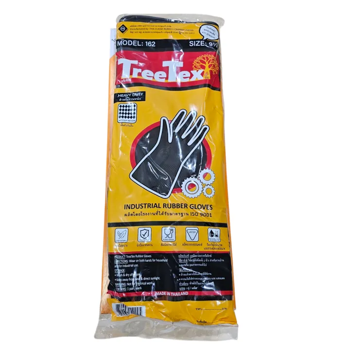 ถุงมือยางสีดำหนาและยาวพิเศษ TREETEX No.162 ยาว 16นิ้ว (ขายแพ็ค 1คู่ ...