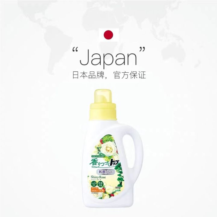 Japan Lion Shiny Rose Fragrance Long lasting Fragrance TOP ...