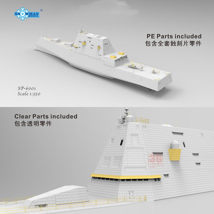 3G model snowman SP-6001 DDG-1000 Zumwalt guided missile destroyer of ...