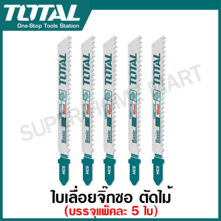 Total ใบเลื่อยจิ๊กซอว์ ตัดไม้ - ความยาวฟัน 74 มม. (แผงละ 5 ใบ) รุ่น ...
