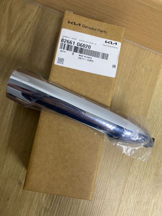DOOR OUTER HANDLE REAR RIGHT GENUINE PART (ORIGINAL) [82661-G6020] KIA ...