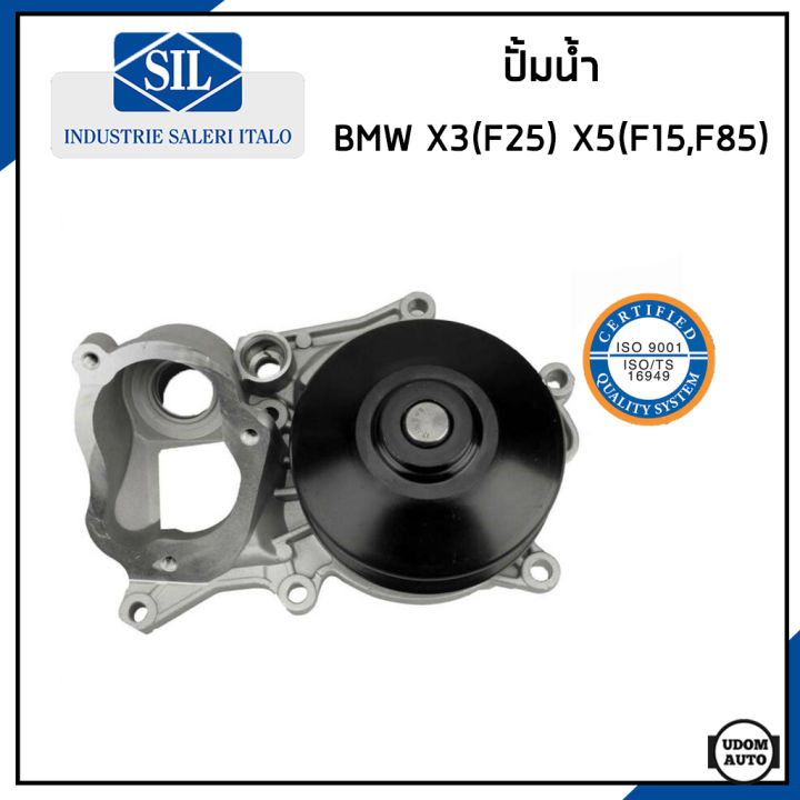BMW ปั้มน้ำ บีเอ็มดับบิว X3 (F25) X5 (F15,F85) พร้อมพูเล่ย์ เครื่อง N47 ...