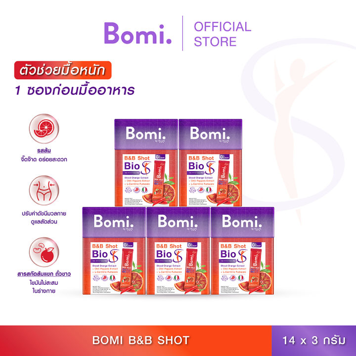 [แพ็ค 5] Bomi B&B Shot Bio S (14x3g) โบมิ บีแอนด์บี ช็อท ไบโอ เอส รสส้ม ...