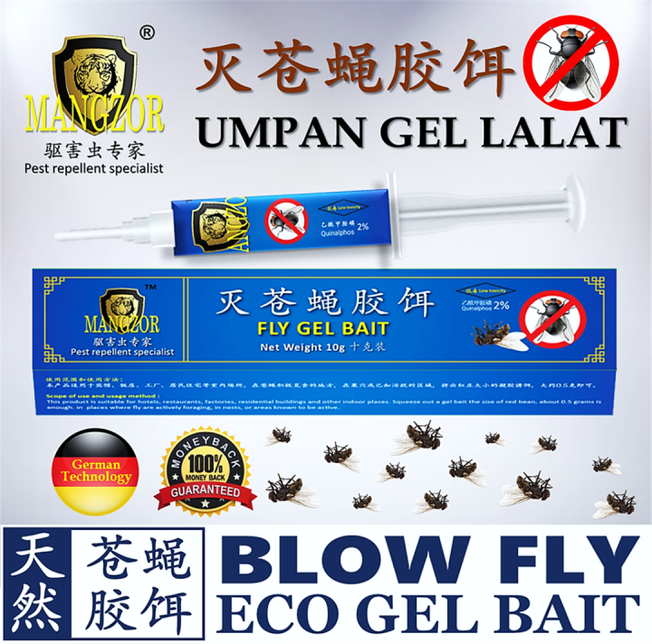 MANGZOR Fly Gel Bait (10g) Racun Lalat Trap Prevent Fly Killer Safe Low Toxicity Insecticide ...