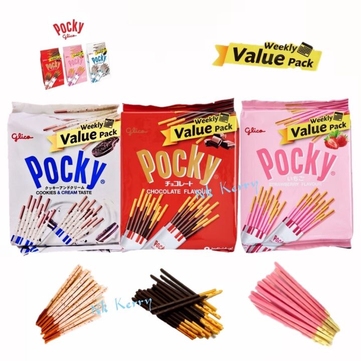Glico Pocky Value Pack 160G-176G (8packs) | Lazada