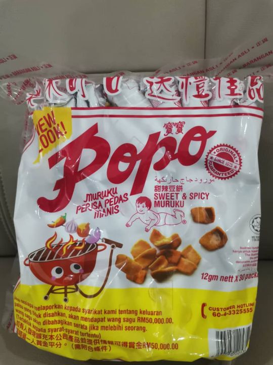 Popo Muruku Ikan 12gx24 (Sweet & Spicy) | Lazada